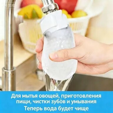Ватные фильтры для воды, 10 шт.