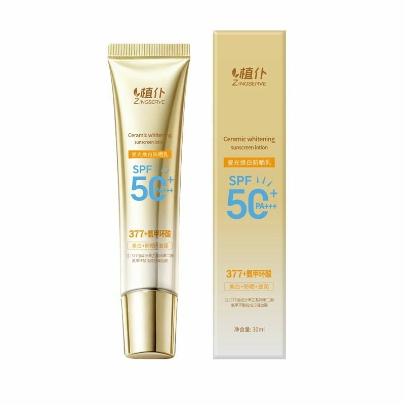 Солнцезащитный крем для лица SPF50+ PA+++, 30 мл, с ниацинамидом и транексамовой кислотой, водостойкий