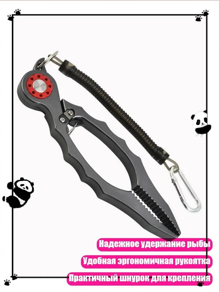 Портативные захваты для рыбы, рыболовные аксессуары, Темно-серый