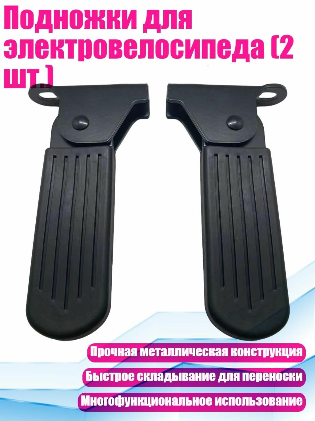Электроскейт электрический скейтборд
