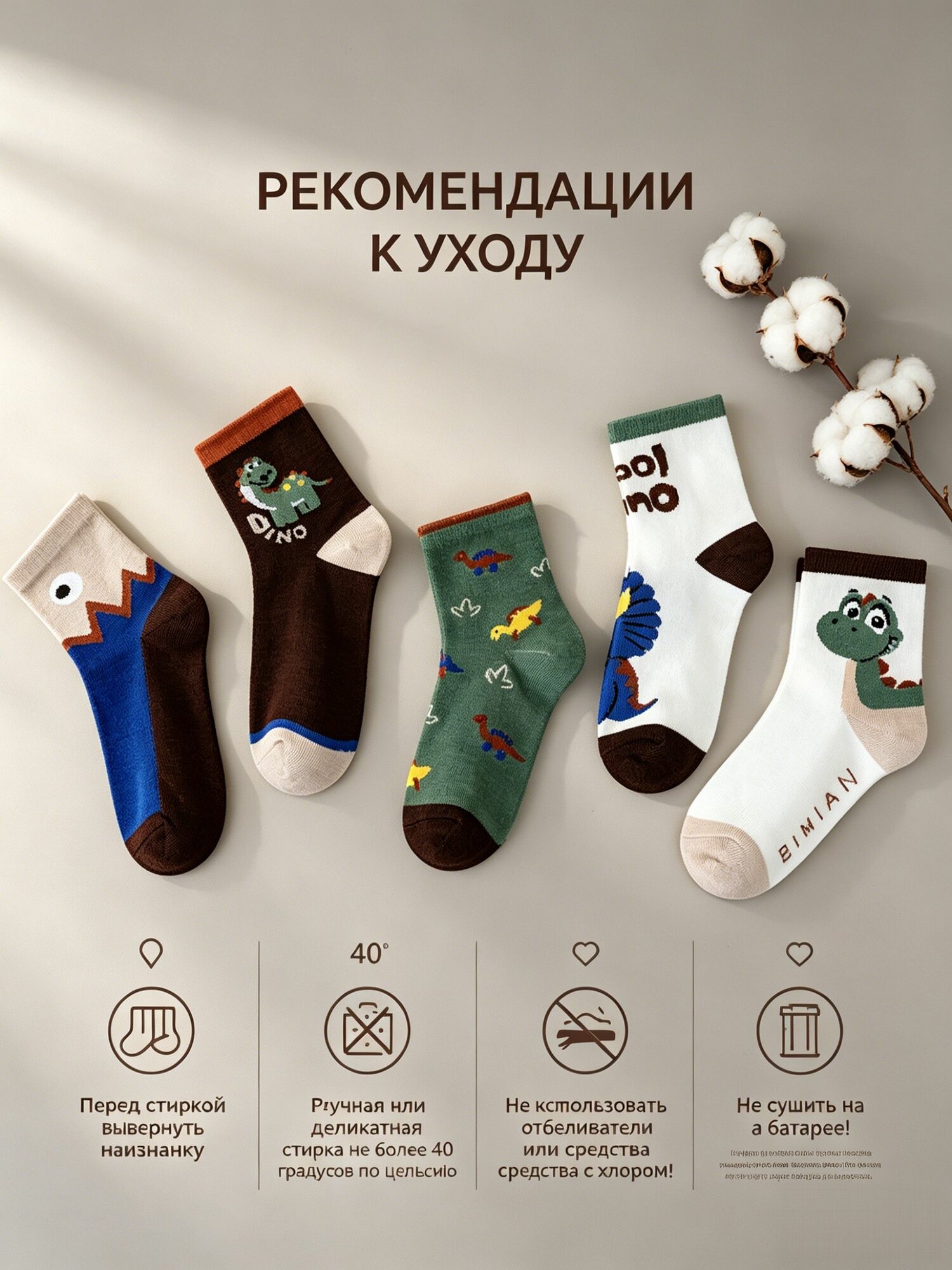 Носки Базовая коллекция, 5 пар, размер S_5 пар(3-5 лет), мультиколор