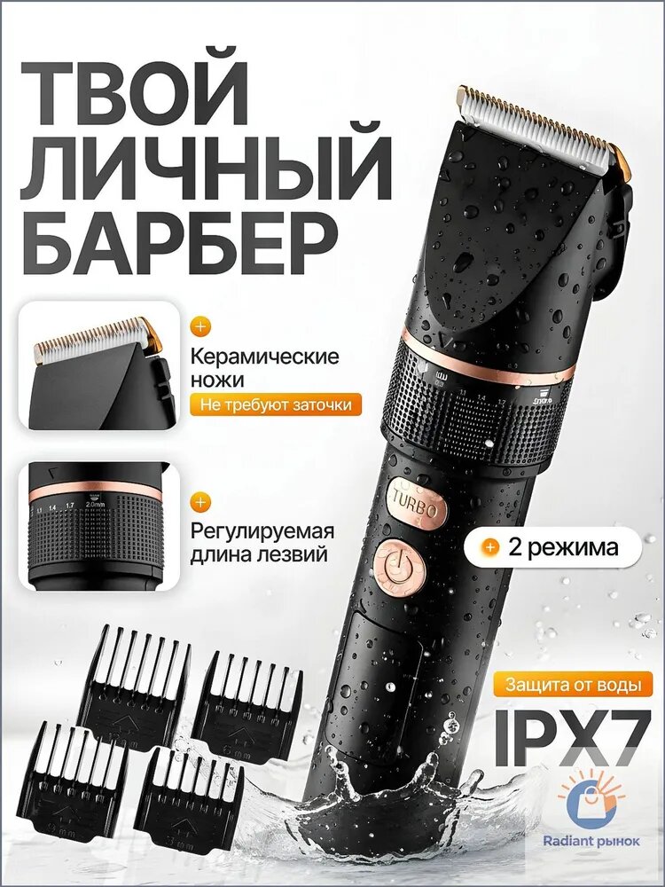 Машинка для стрижки Машинка для стрижки волос, черно-серый