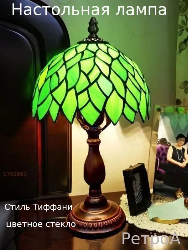 Лампа настольная, Тиффани, ночник, РетроA A2267A