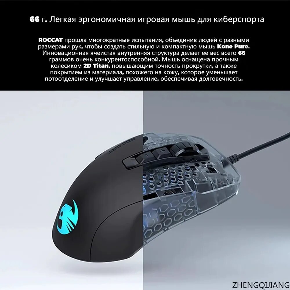 ROCCAT Мышь, черный — фото 1