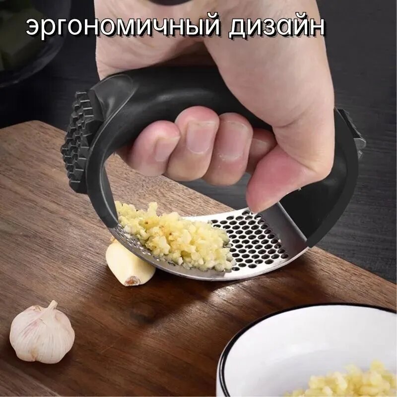 Чесночный пресс, 11 см