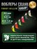Воблер Trout Killer Набор 6 шт. Крэнк, 33 мм, 2.6 гр, заглубление 0.5-1.5 м, для...