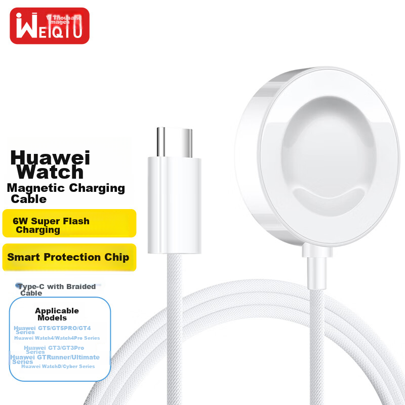 Беспроводная зарядка для умных часов Huawei 6W быстрая зарядка с плетеной кабелью Type-C совместимость с моделями