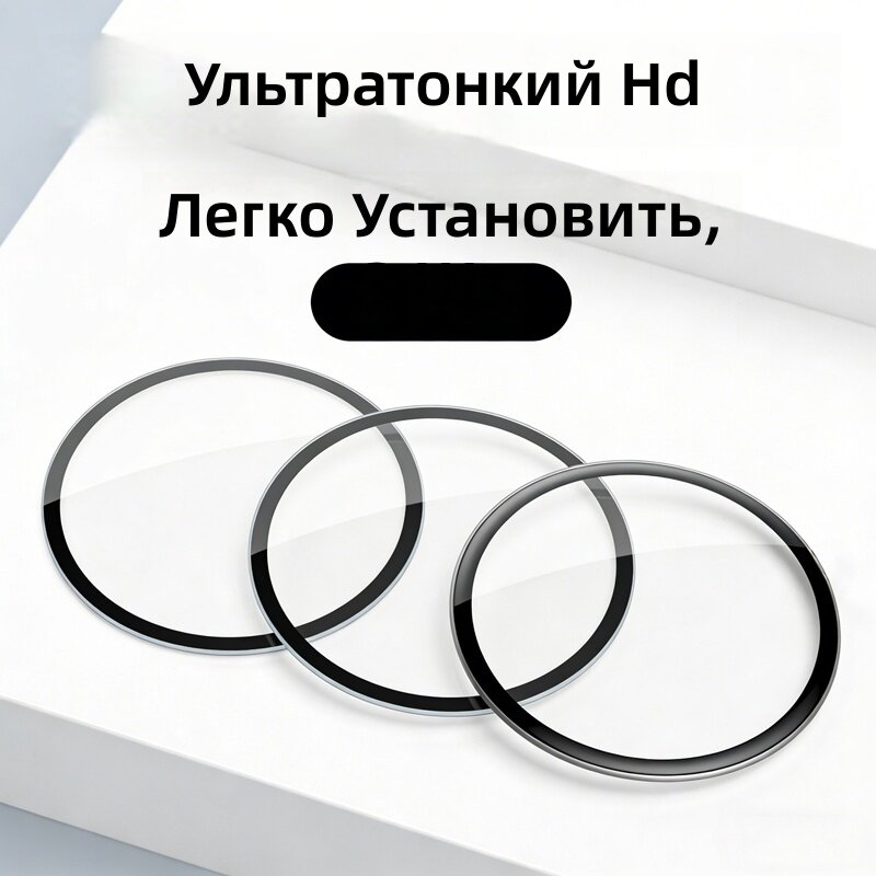 Комплект прозрачных защитных пленок для экрана часов 41 мм, цвет верблюжий коричневый, 3 шт.