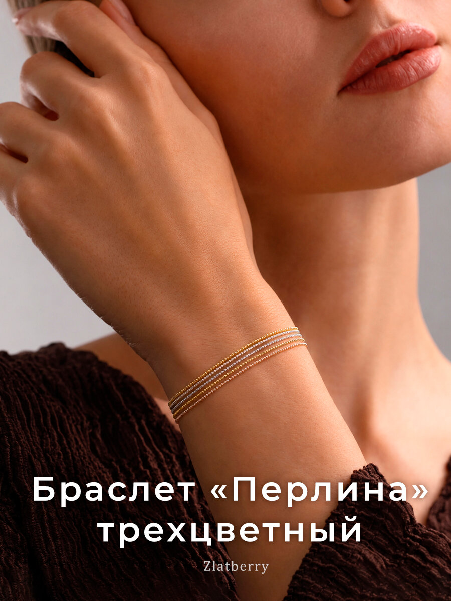 Браслет, серебро, 925 проба, родирование
