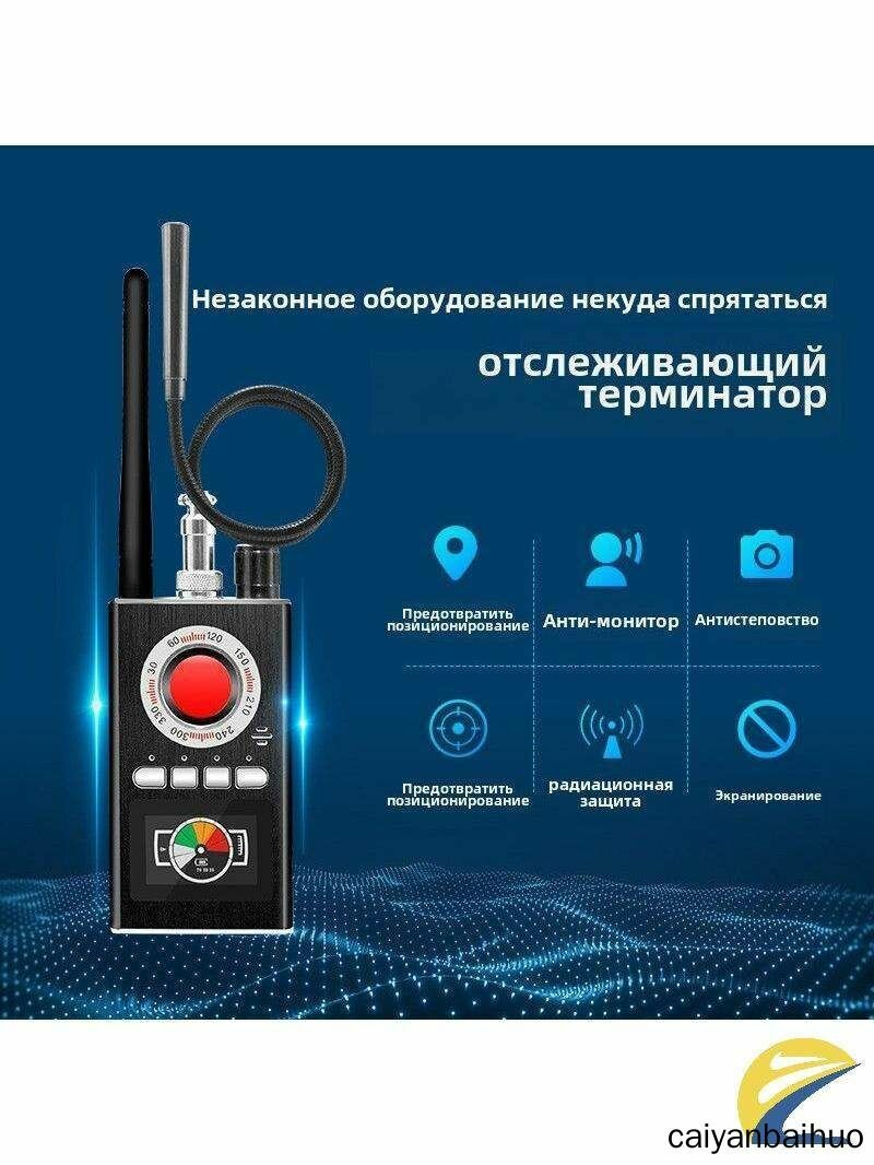 K88 Детектор сигнала, подходит для гостиничного анти-закрытия, анти-скрытое оборудование для отелей антижучок поиск скрытых устройств