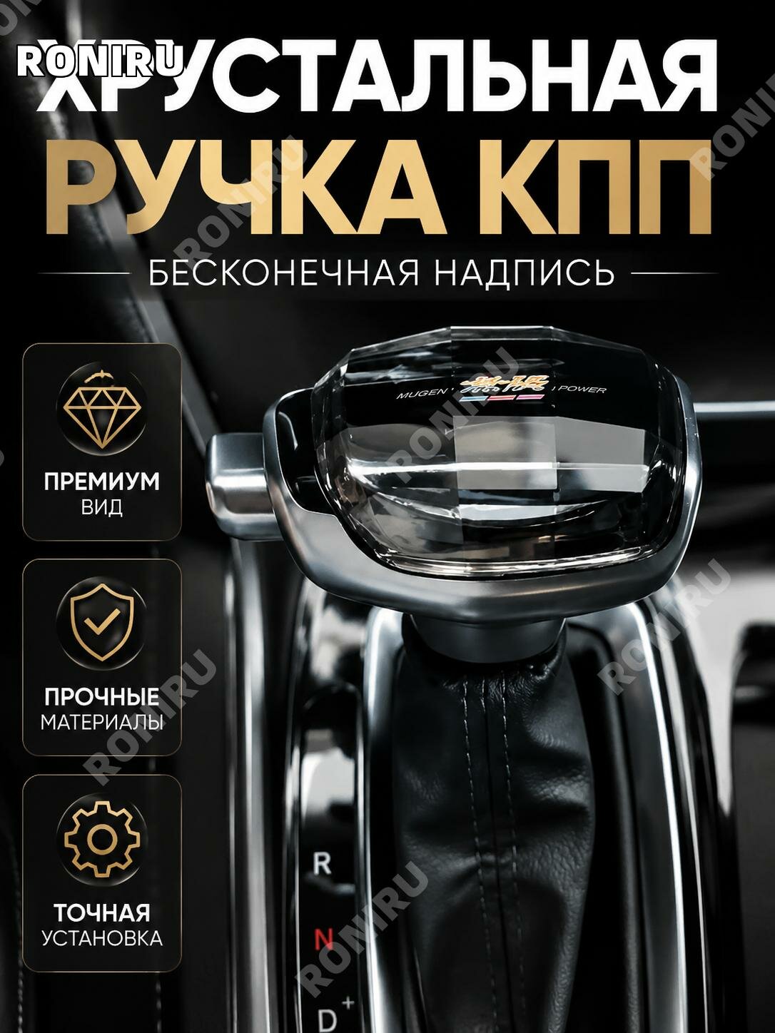 Кристальная ручка селектора АКПП без подсветки для Kia K5, K3, Sorento, K7, Sportage