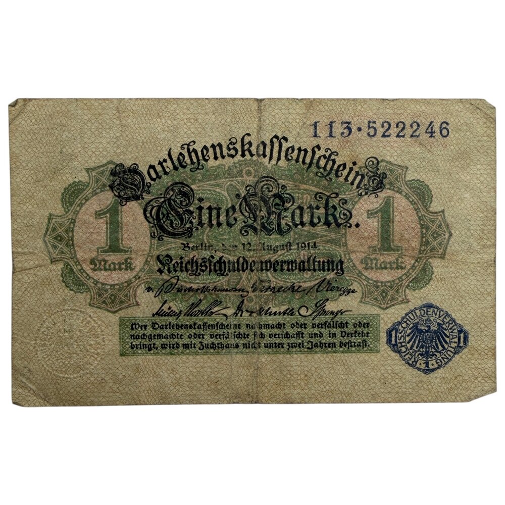 Германская империя (Германия) 1 марка 1914 г. (Синяя печать) (Серия 113)