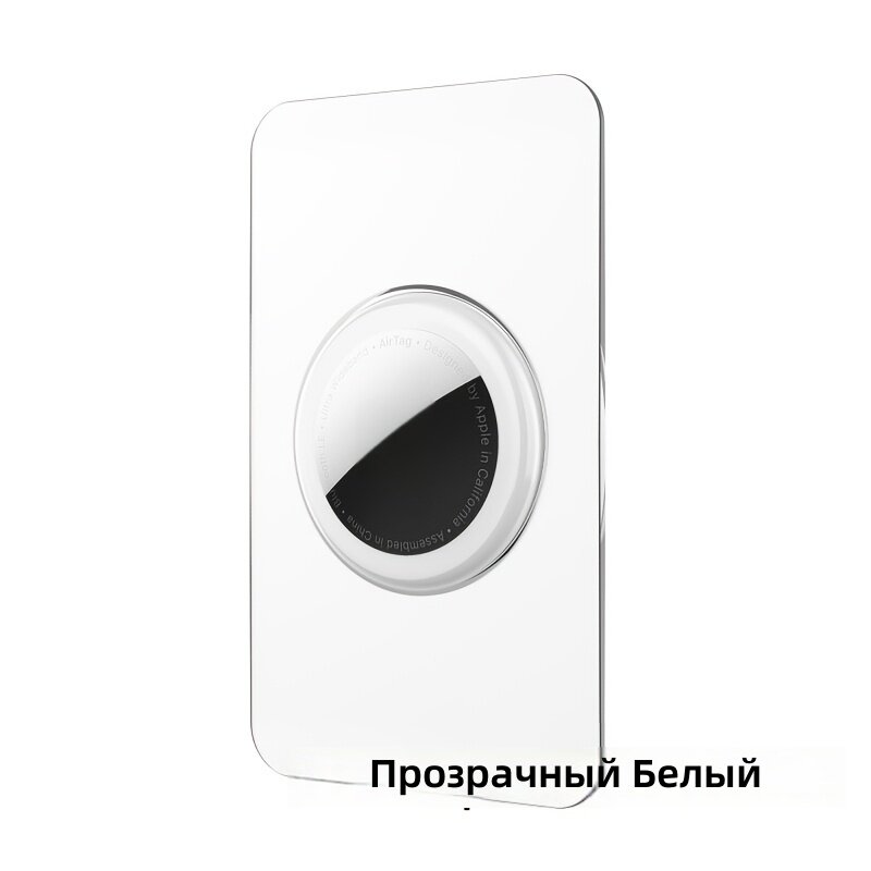 Прозрачный чехол-карта для AirTag из ПК, подходит для кошелька, картхолдера и багажа
