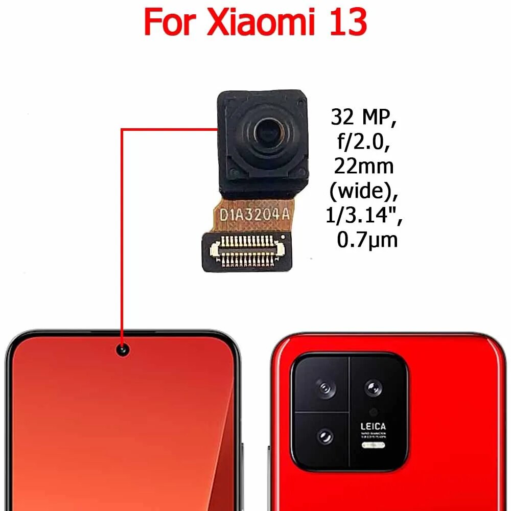 Камера для Xiaomi 13 Front, 32 MP, гибкий кабель