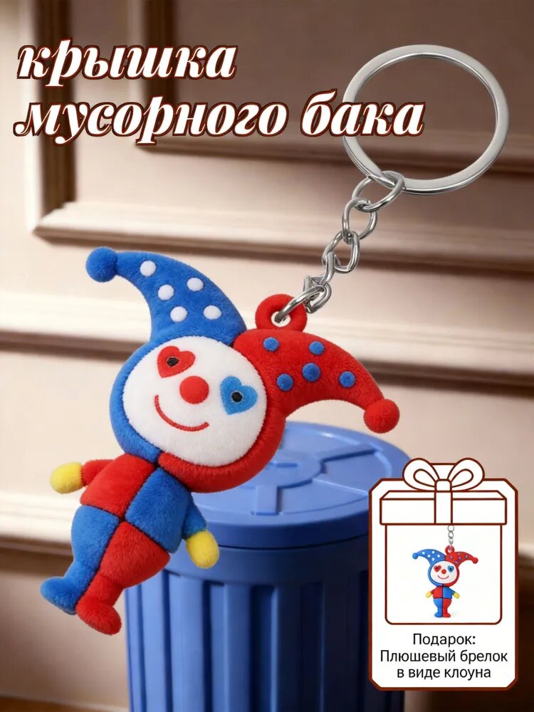 Крышка для мусорного контейнера, Пластиковая, синяя, 41.3x42.9x2.04 см