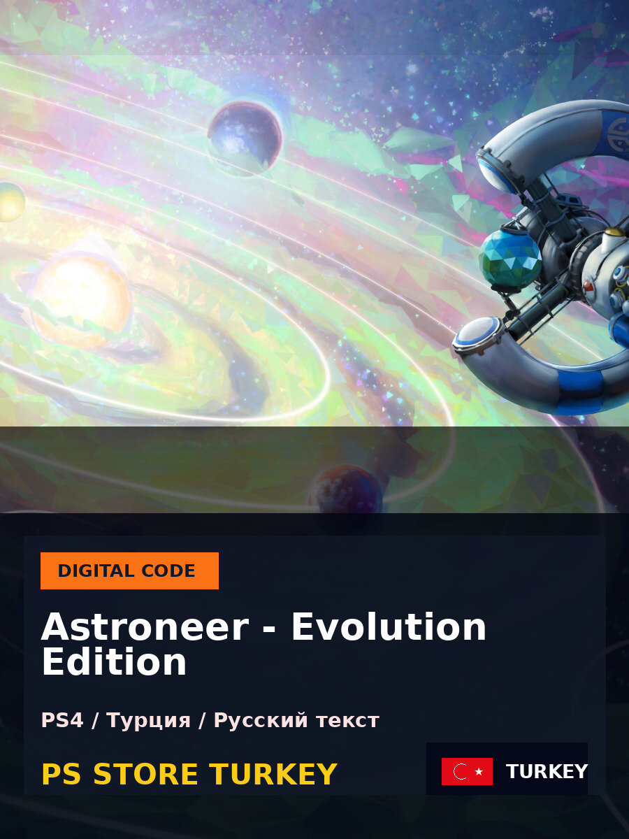 Astroneer - Evolution Edition PS4 — PlayStation Store Турция, цифровая версия