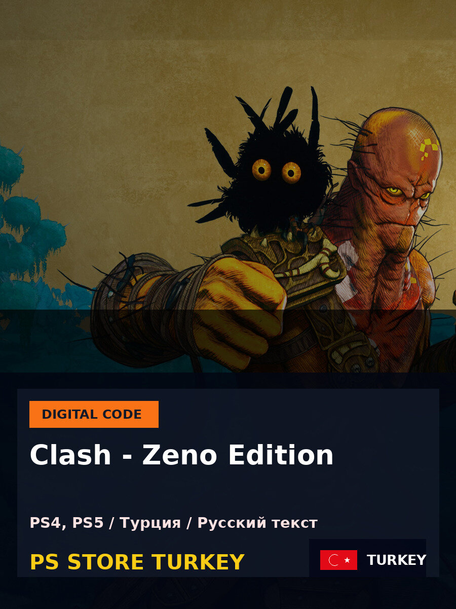 Clash - Zeno Edition PS4, PS5 — PlayStation Store Турция, цифровая версия