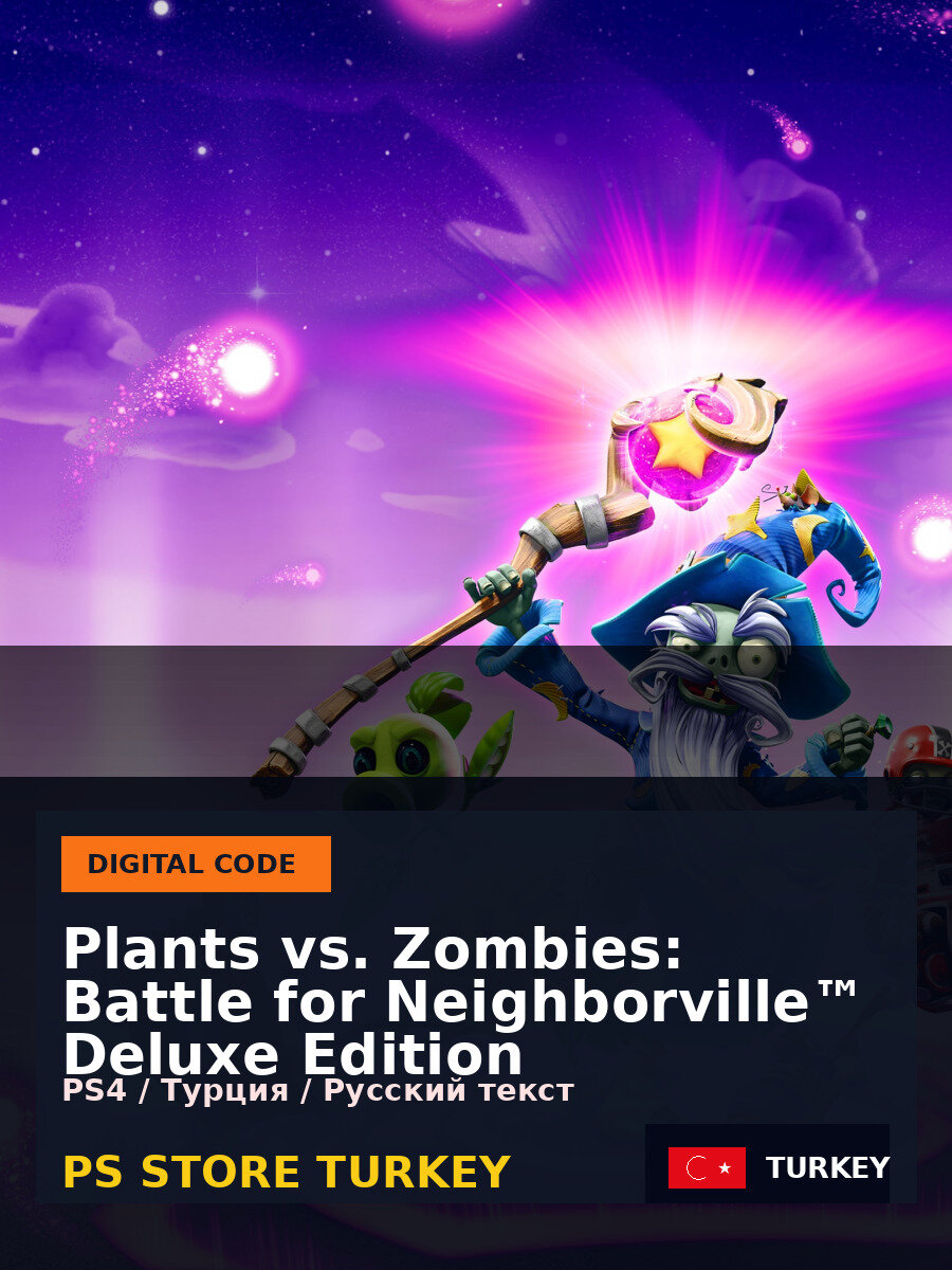 Plants vs. Zombies: Battle for Neighborville™ Deluxe Edition PS4 — PlayStation Store Турция, цифровая версия