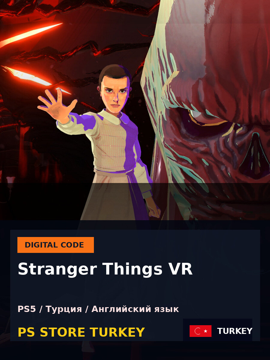 Stranger Things VR PS5 — PlayStation Store Турция, цифровая версия