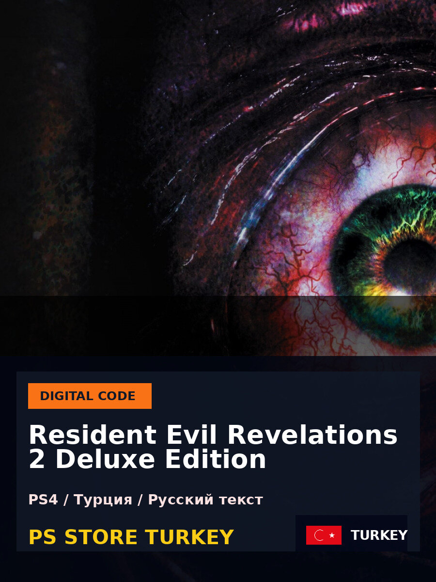 Resident Evil Revelations 2 Deluxe Edition PS4 — PlayStation Store Турция, цифровая версия