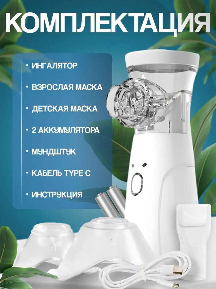 Лейка 1 шт — фото 1