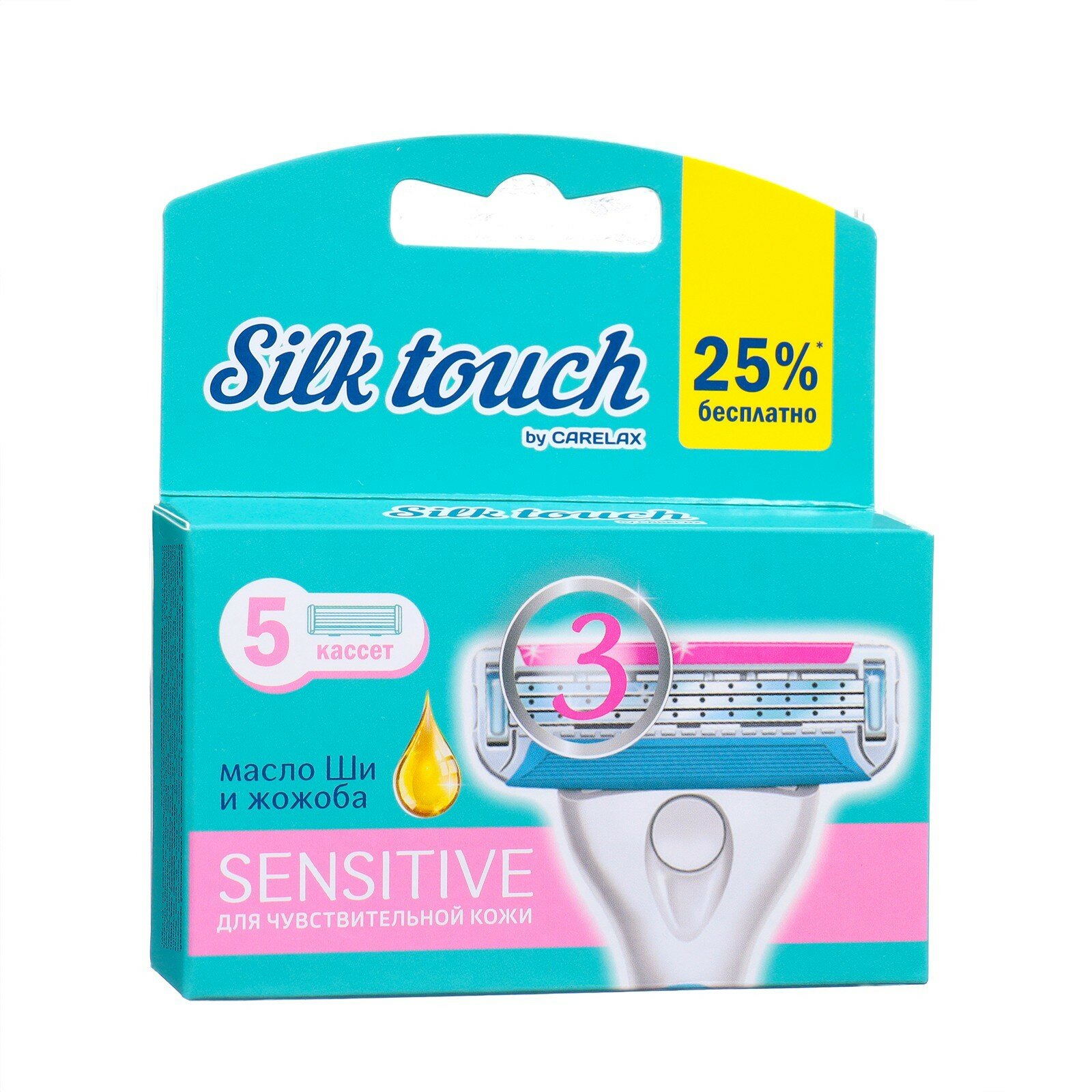 Женские кассеты для бритья Carelax Silk Touch, 5 шт 10152798