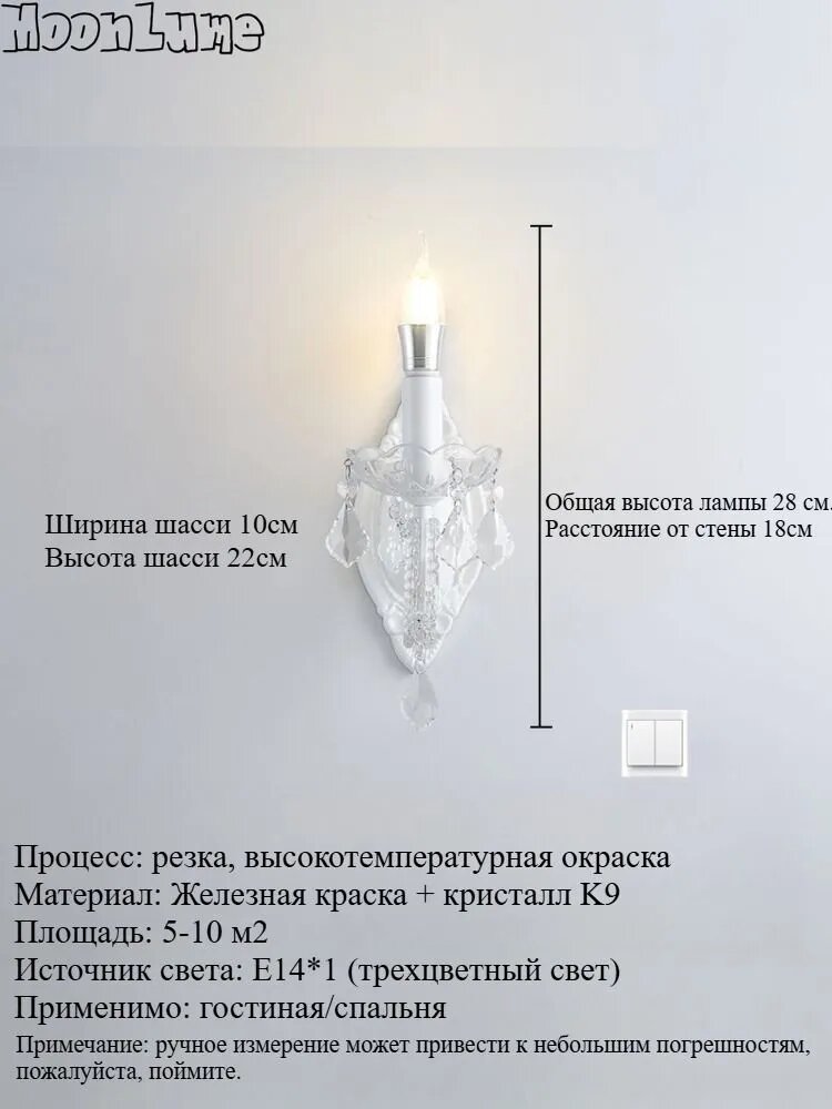Franeda Настенный светильник, E27, 12 Вт