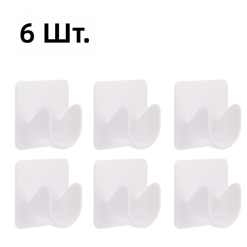 Противоскользящий держатель для телескопической штанги шторки ванной, универсальный, 6 шт.