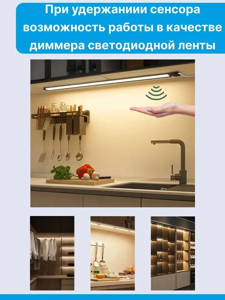 Контроллер управления светом — фото 1