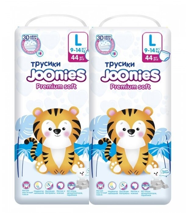 Набор трусиков Joonies L (9-14 кг) 44 шт 2 уп