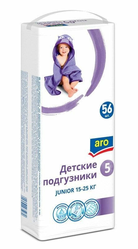 Подгузники детские Aro Jinior 5, 15-25кг 56шт