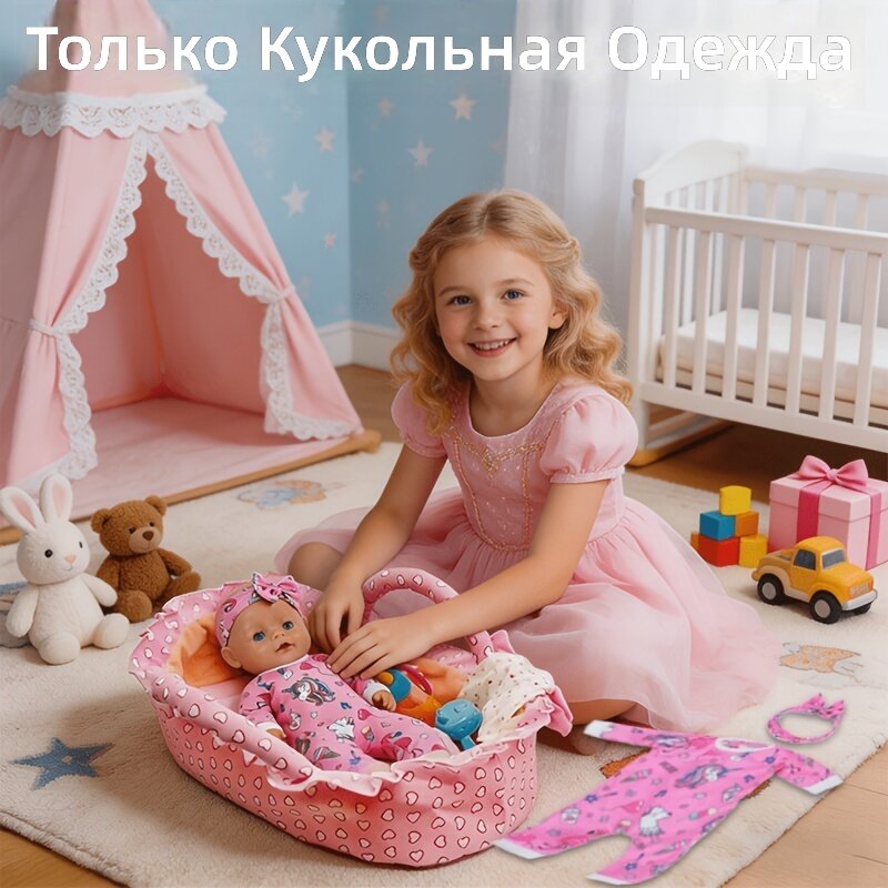 Комбинезон для куклы 14-18 дюймов с головным убором-бантом, расцветка "Единорог