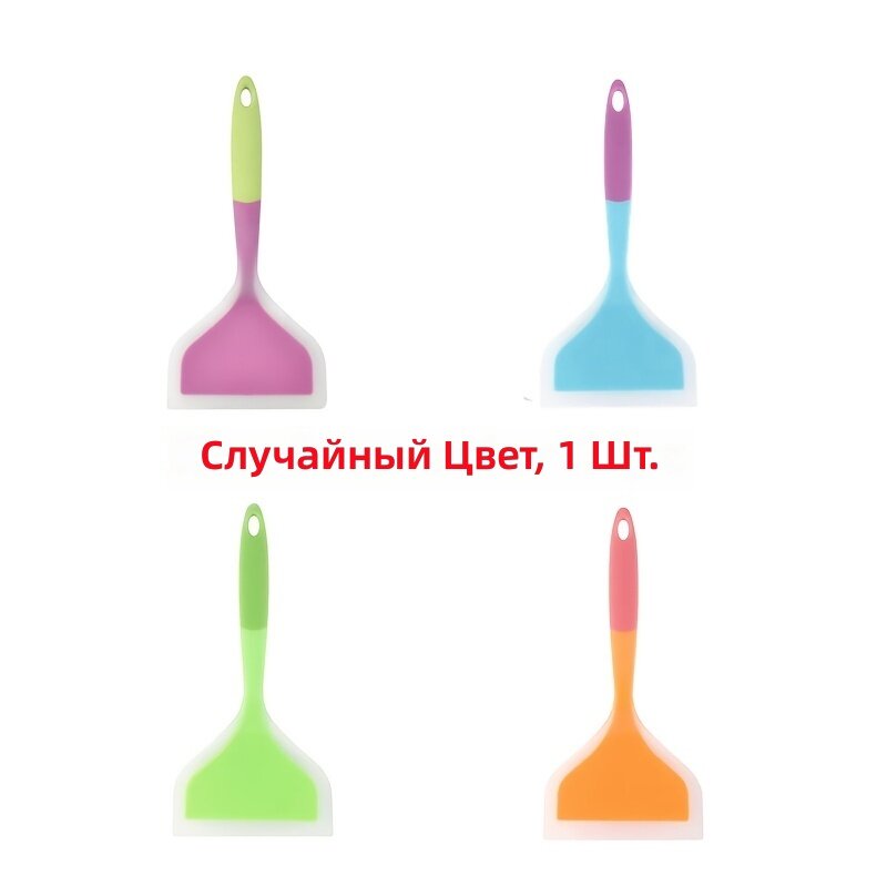 Силиконовые кухонные принадлежности, антипригарные, термостойкие, для жарки и выпечки, набор разноцветных, 1 шт.