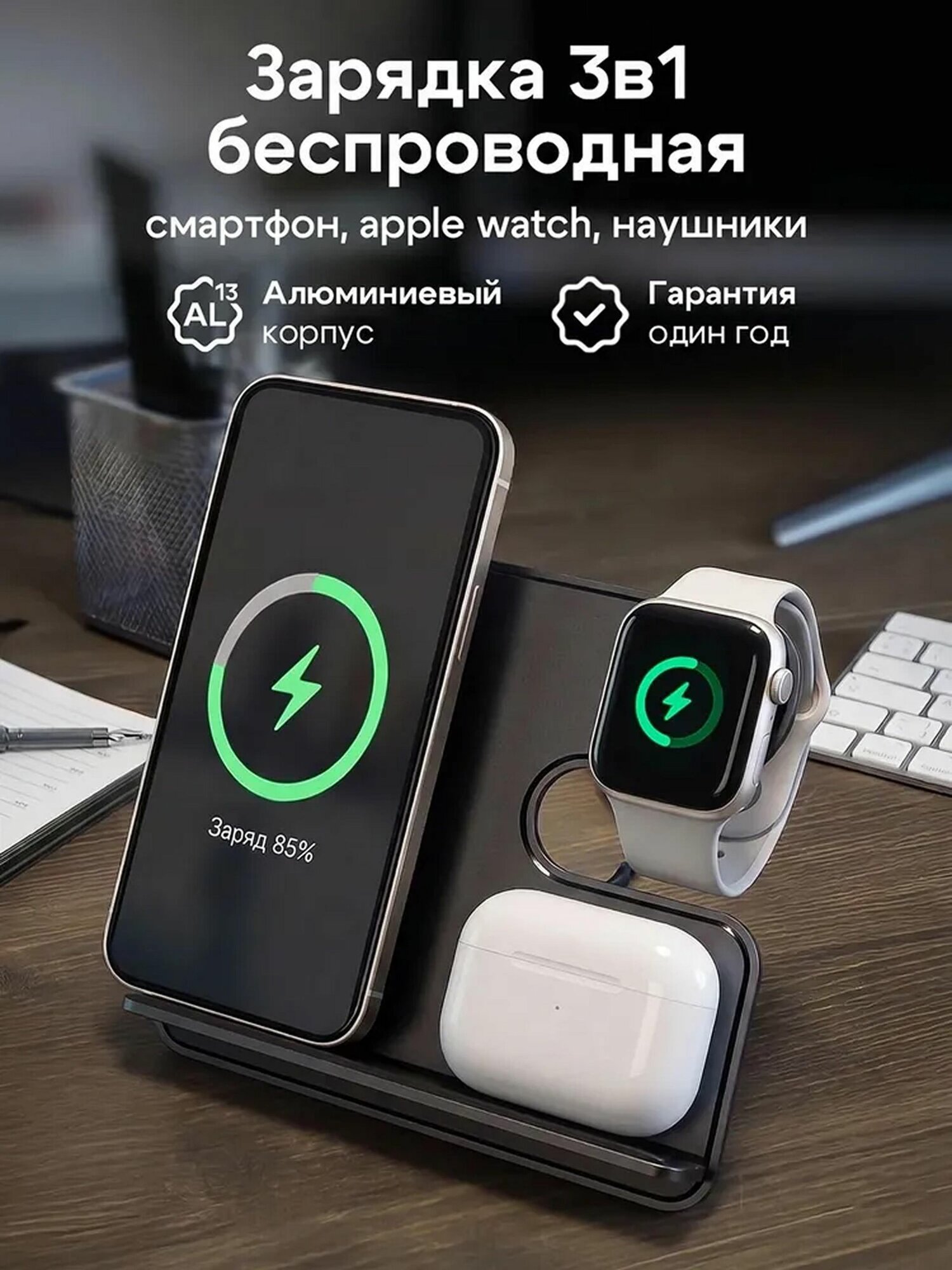 Беспроводное ЗУ для цифровой техники GQbox M2