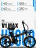 Электровелосипед Kugoo V1 Max
