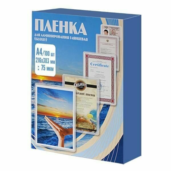Пленка для ламинирования Office Kit 100 шт. PLP10023