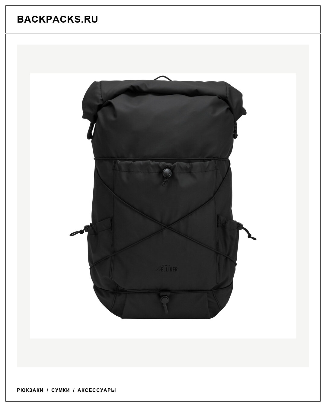 Рюкзак городской BUCKDEN ROLL TOP BACKPACK