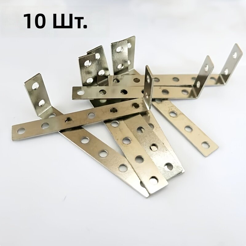 Металлические уголки для крепления осей, 10 шт, 60x20 мм, отверстие 3 мм, DIY аксессуары для моделей машин