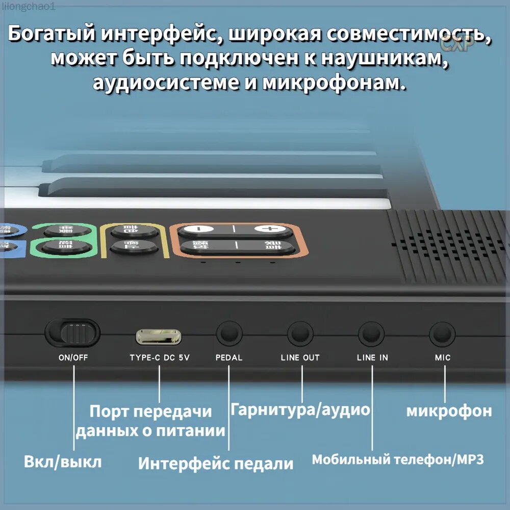 Виртуальный синтезатор — фото 1