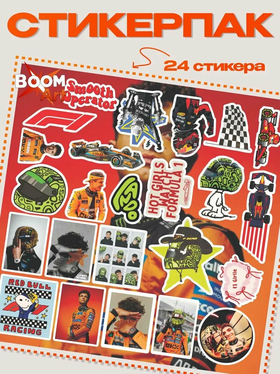 Набор наклеек Формула 1 Ландо Норрис