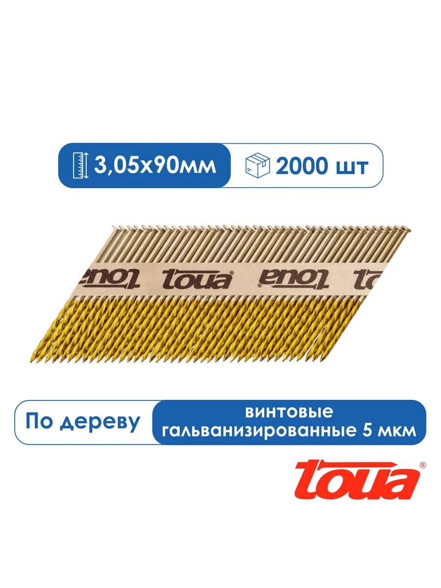 Гвоздь по дереву D34 3,05х90 мм Scr EG (2000шт)