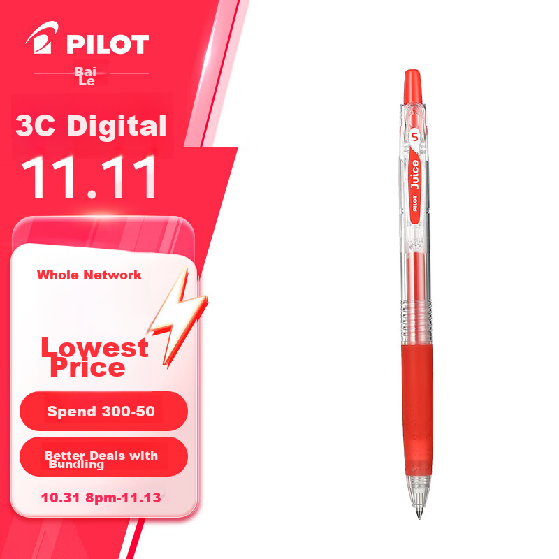 Шариковая ручка PILOT JUICE 0.5 мм с retractable-редом для экзаменов и офиса Размер：0.5 ммЦвет：Красный, одиночный