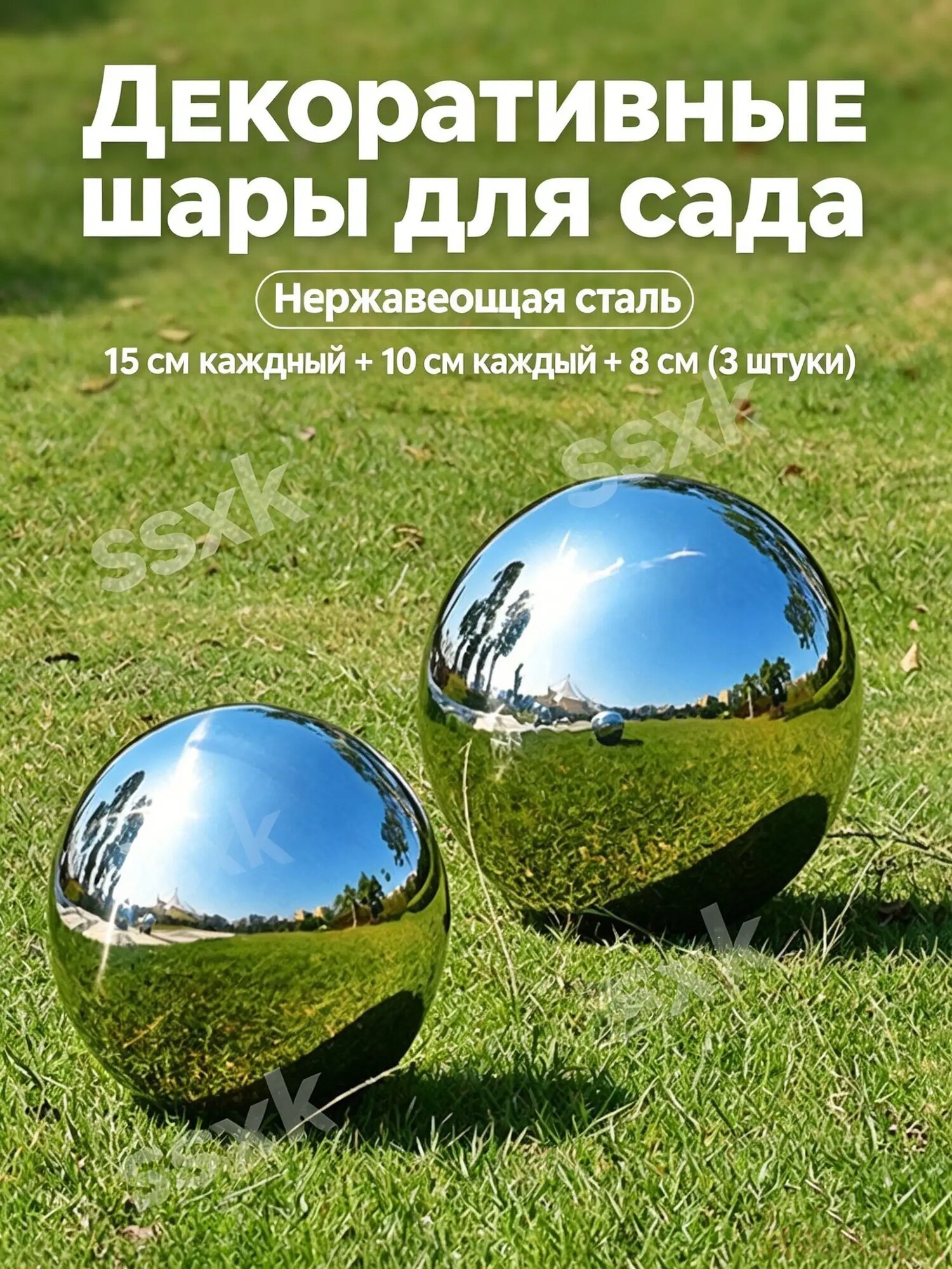 Фигурка садовая
