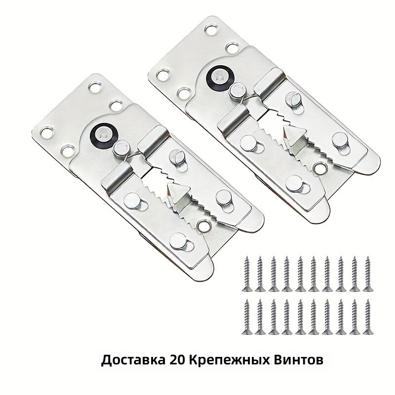 2-в-1 шарнир «крокодилья пасть», разъемное металлическое крепление для дивана-кровати и секционного дивана, соединитель, 2 шт.