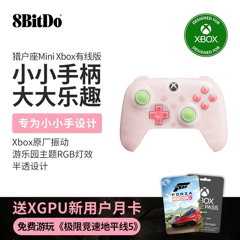 Octavia Orion Mini Wired Controller для Xbox Series X/S, ПК и Steam - Джойстик с эффектом Холла, Полупрозрачный