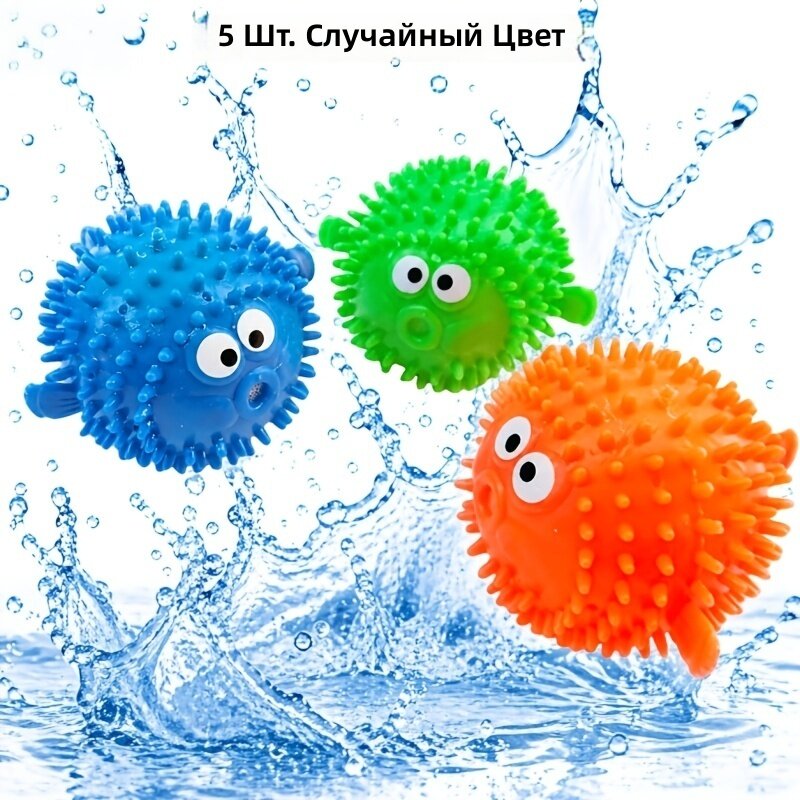 5 шт. Тонущие игрушки для бассейна "Морские ежи" для детей от 6 лет, тренировка плавания и летние вечеринки, случайный цвет