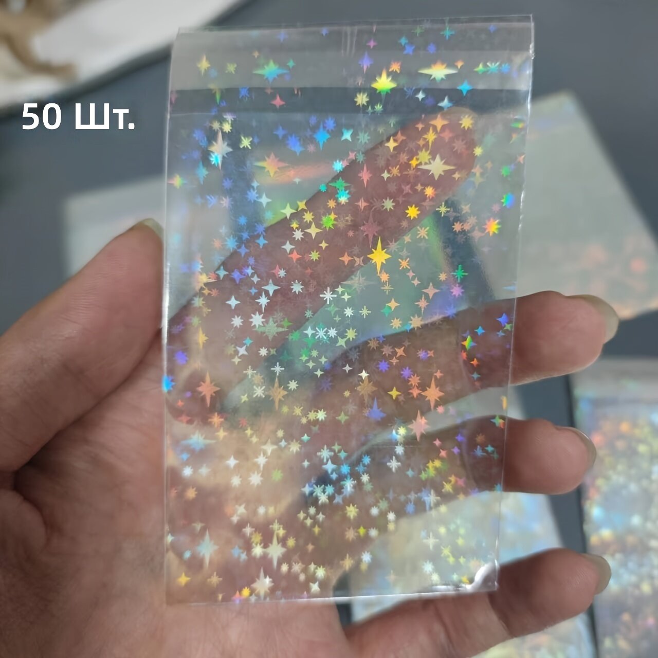 50 прозрачных блестящих защитных обложек для карт, голографические пакеты для защиты фотографий, стиль "Гипсофила