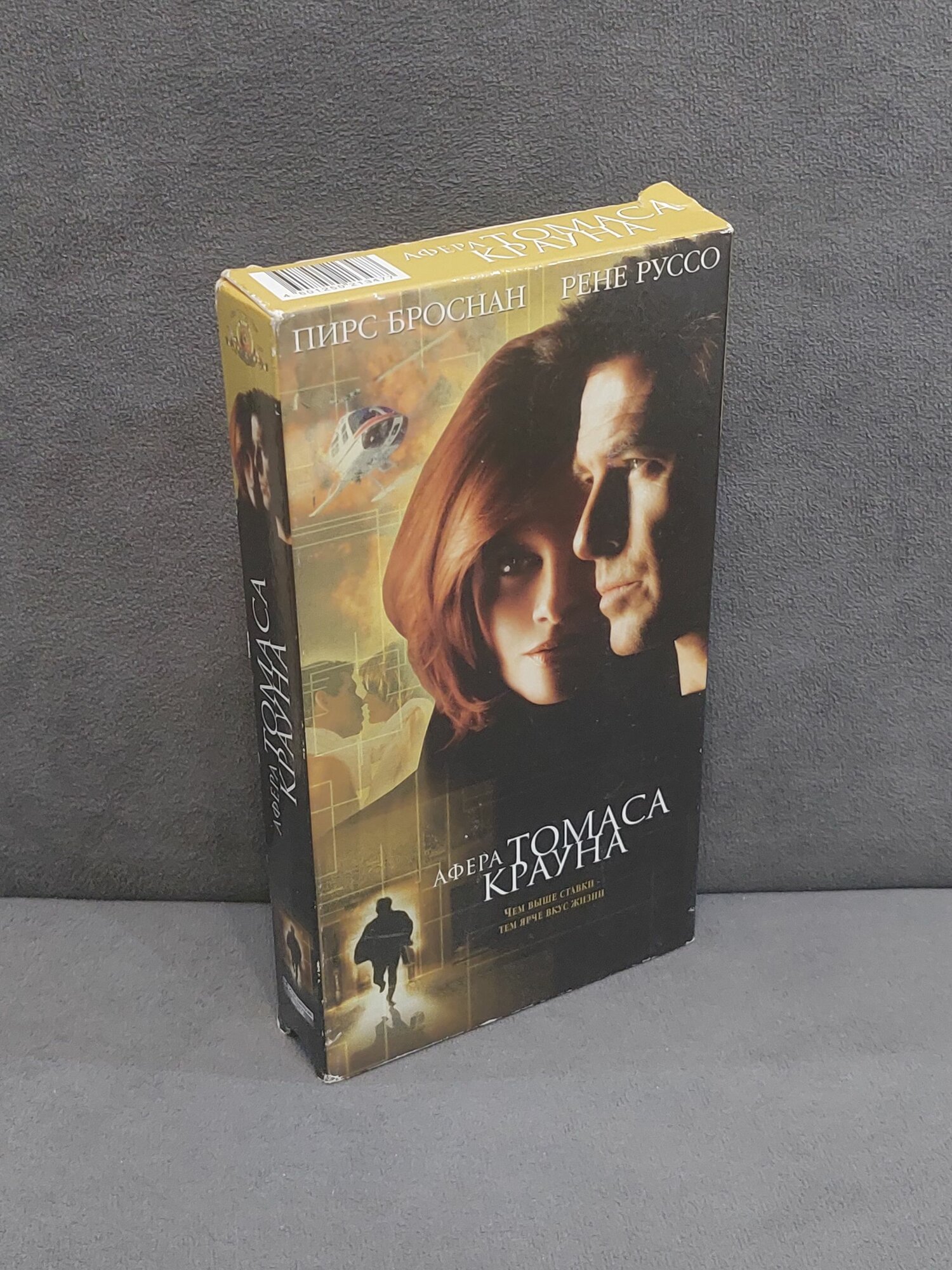 VHS-кассета Афера Томаса Крауна