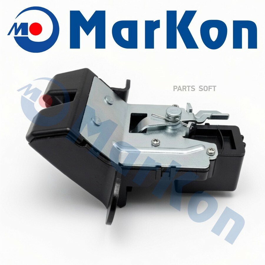 Замок багажника от официального дистрибьютора, MARKON, артикул MK201006