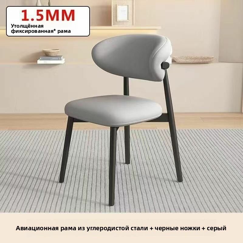 Дизайнерский стул для столовой северноевропейский стиль, эргономичная спинка, дом и гостиница